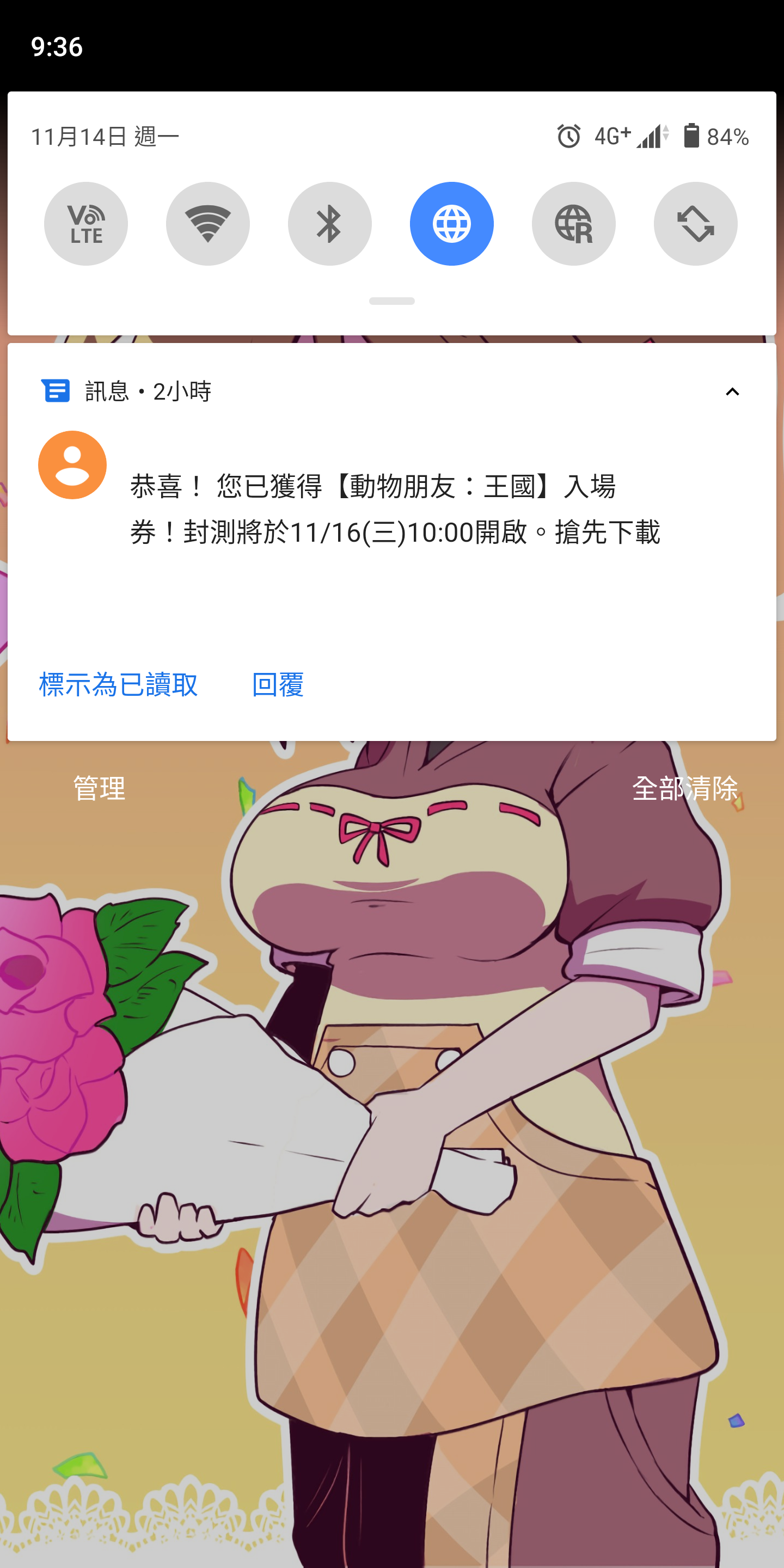 2022/11/14 - f86483891的創作 - 巴哈姆特