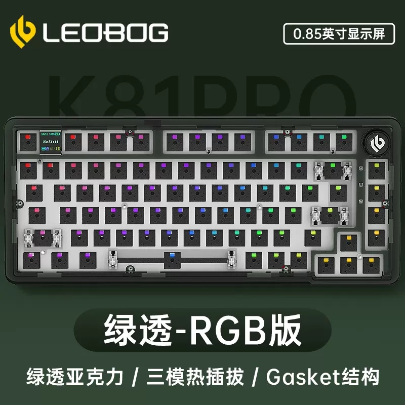【心得】鍵盤開箱：LEOBOG K81 Pro-綠透 75% 三模熱插拔 客製化鍵盤-水墨江南 @電腦應用綜合討論 哈啦板 - 巴哈姆特